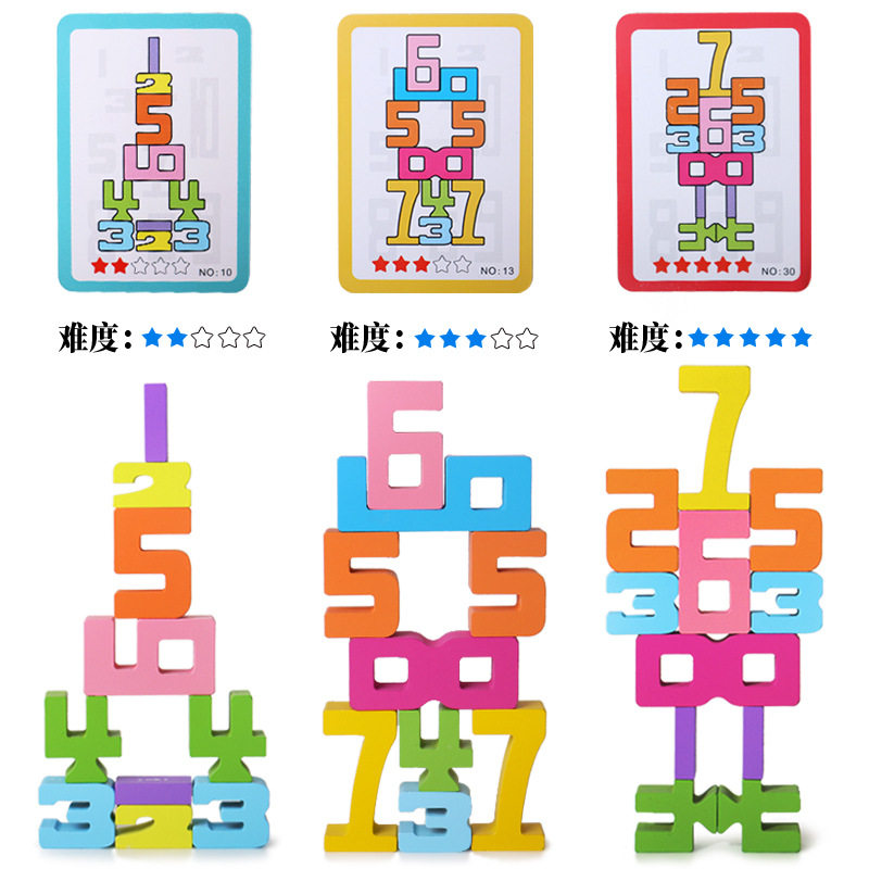 儿童木制数字积木叠叠高立体数字运算蒙氏早教幼儿园宝宝启蒙玩具