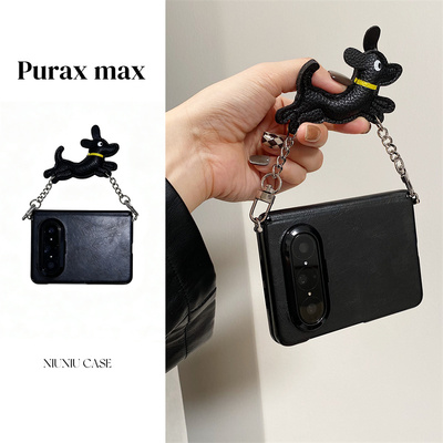 适用华为PuraXmax手机壳手链挂绳