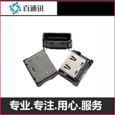 适用比亚迪秦puls混动屏多媒体MTCA01 HDEE-7924100L尾插typec口