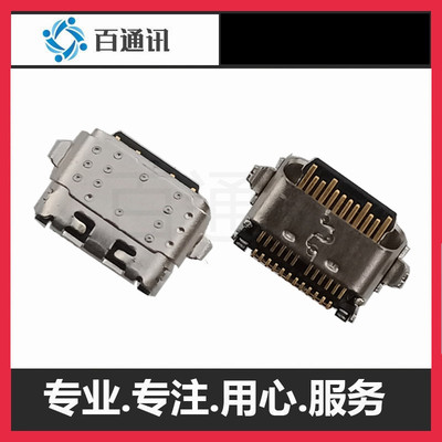 端口尾插 充电口适用华硕Zenfone5Z ZS620KL ZE620KL X00QD Z01RD