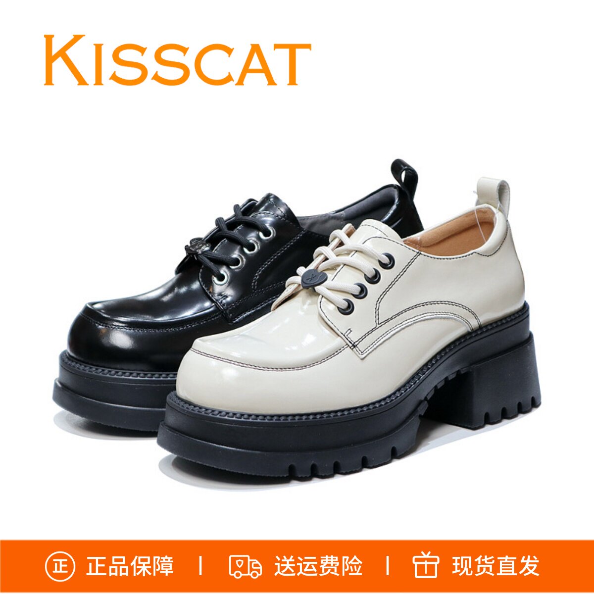 KISSCAT接吻猫2026新款爱心正品增高奥利奥厚底系带乐福鞋女鞋