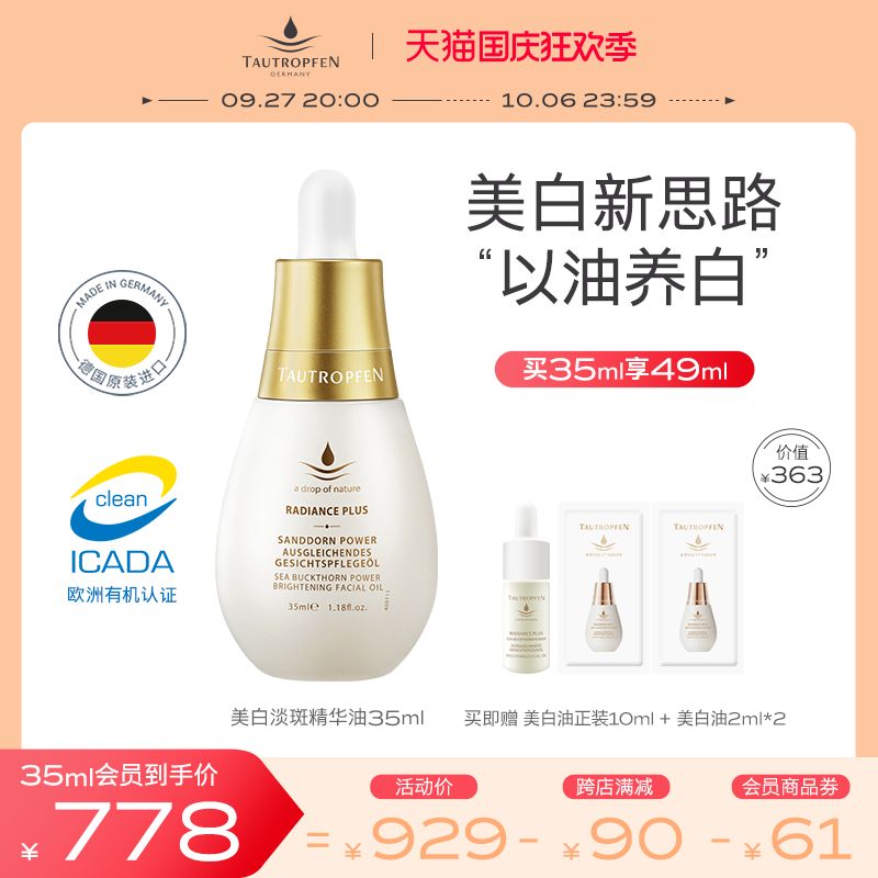 男士专用洗面奶活炭补水清爽不紧绷深层清洁去黑头泡沫洁面护肤品_虎窝淘