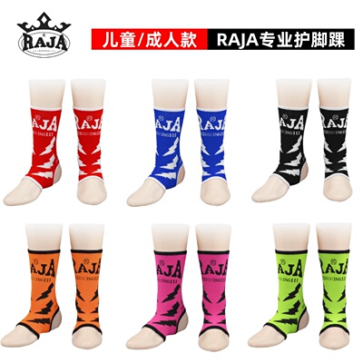 【raja专业泰拳护踝】儿童成人