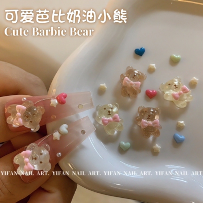 可爱冰透领结气球小熊美甲饰品