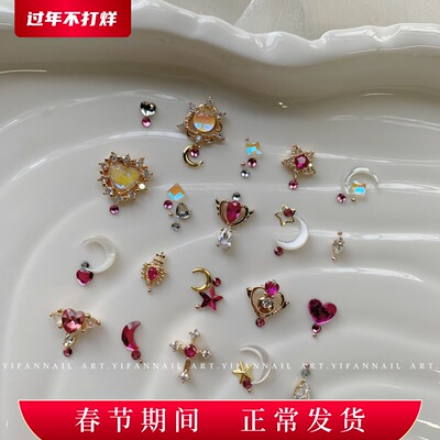 美少女战士水冰月美甲饰品