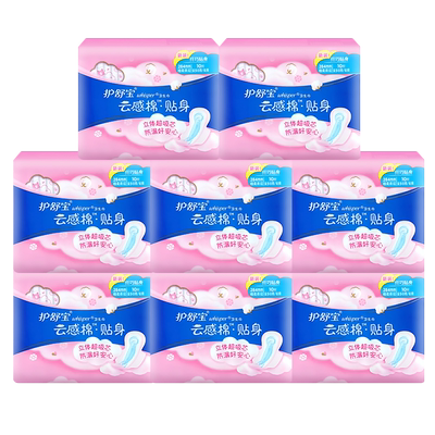 whisper/护舒宝棉夜用卫生巾284