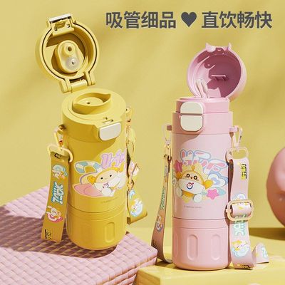 日本MUJIC蛋仔派对儿童保温杯幼儿园学生可放书包侧兜吸管杯水杯