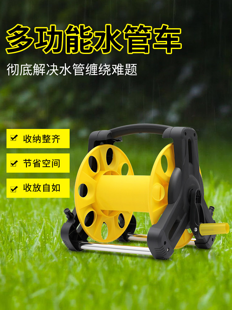 洗车水管软管储物架家用水花蔬菜浇水地面浇水自来水塑料软管缠绕