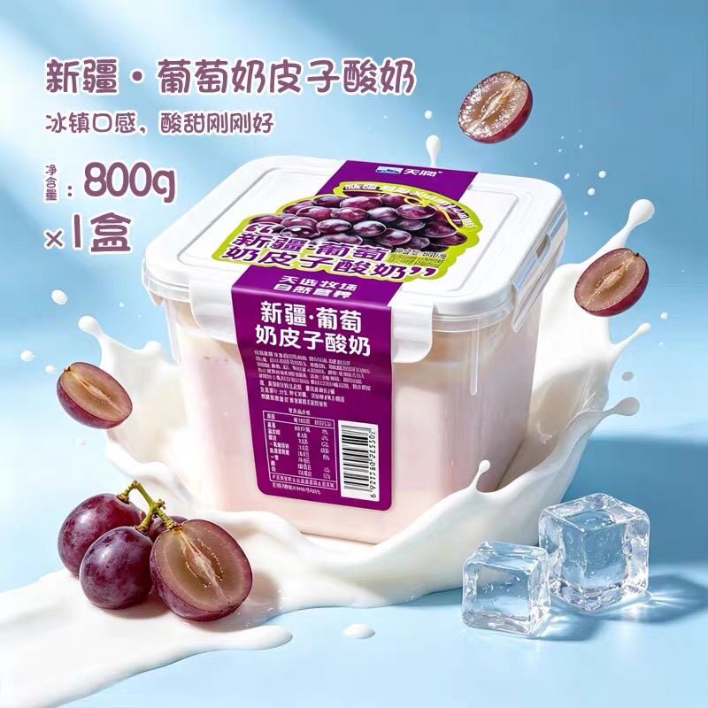 天润新疆葡萄奶皮子酸奶800克*1桶全脂风味发酵乳营养低温酸奶