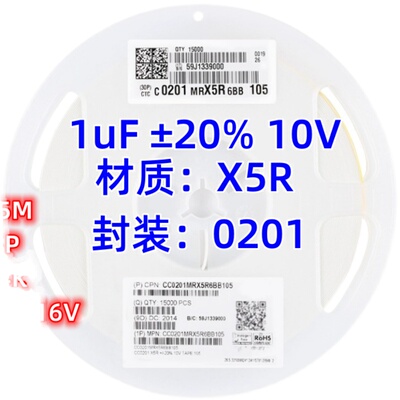 原装正品 MLCC贴片电容0201 6.8PF.105M.224K.1.2PF.104K 全系列