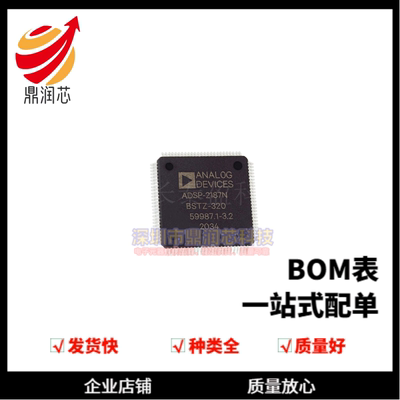 原装ADSP-2187NBSTZ-320DSPIC