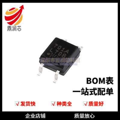 贴片 PS2701A-1-F3-A SOP-4 光电耦合器芯片 晶体管输出