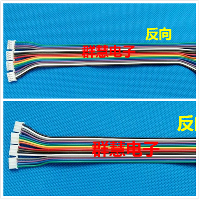 2.04pin彩排线线束双头连接线