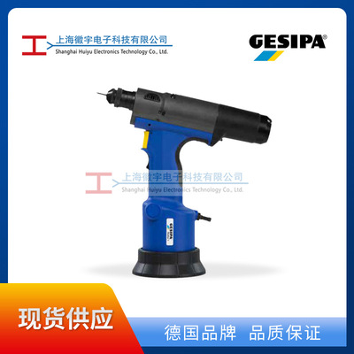 Gesipa1605Firox气动铆