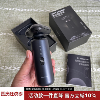 3D浮动三头IPX7男士电动剃须刀