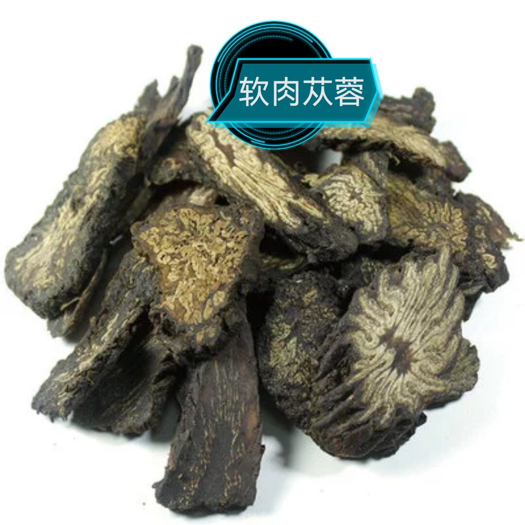 内蒙阿拉善肉苁蓉油性足软质150克起炖肉泡水泡酒煲汤个片粉一样