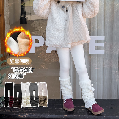 女童打底裤秋冬款加绒加厚宝宝一体绒保暖裤外穿堆堆袜儿童连脚裤
