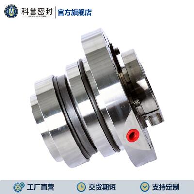 自贡热销IHE100-65-315 IHE125-100-200机械密封