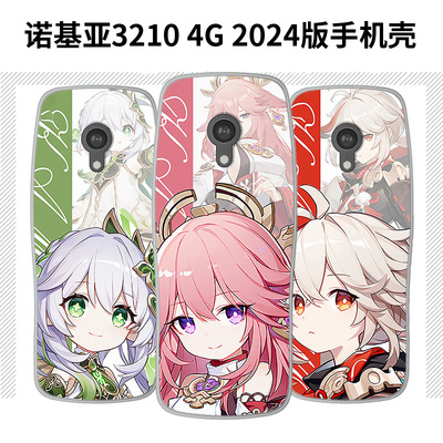 诺基亚32104G卡通动漫创意时尚