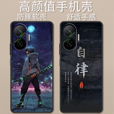 POCOf7手机壳卡通动漫