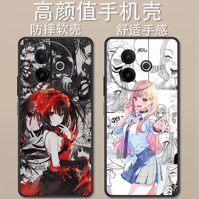 vivoy300i卡通动漫创意时尚