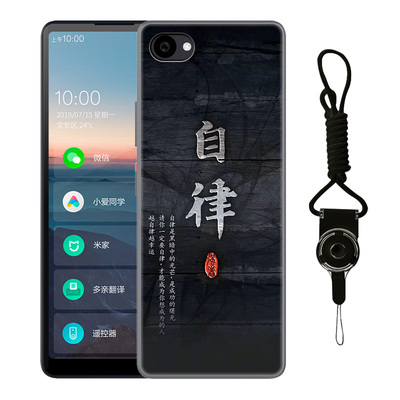 多亲2手机壳卡通动漫创意时尚