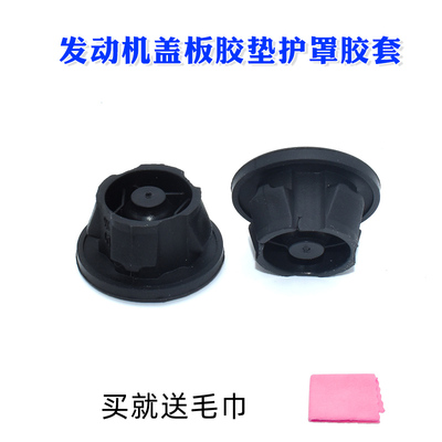 适用于奔驰柴油版ML350GLEGLS400W164W166发动机盖板胶垫护罩胶套