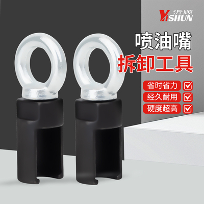 新款大众奥迪保时捷EA837/EA888缸内直喷喷油嘴拆卸喷油嘴拉拔器