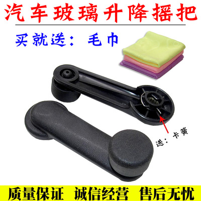 车跃进货车门小虎升降摇把舒语