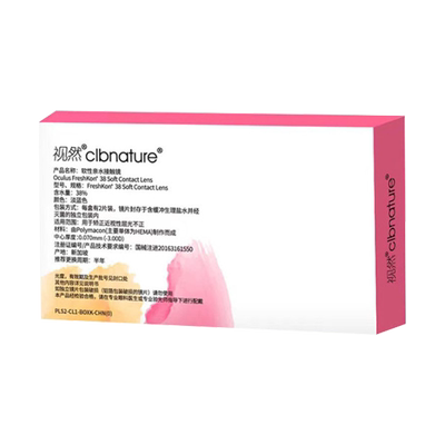 科莱博近视隐形眼镜半年抛视然2片装小粉盒旗舰店官网正品隐型女