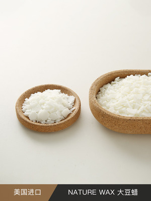 美国进口基础大豆蜡香薰蜡烛DIY