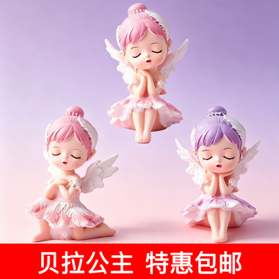 贝拉小仙女公主蛋糕装饰网红翅膀天使娃娃芭蕾舞女孩生日烘焙摆件