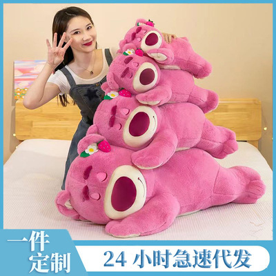 爆款可爱趴姿草莓熊小熊公仔抱枕毛绒玩具柔软玩偶生日礼物