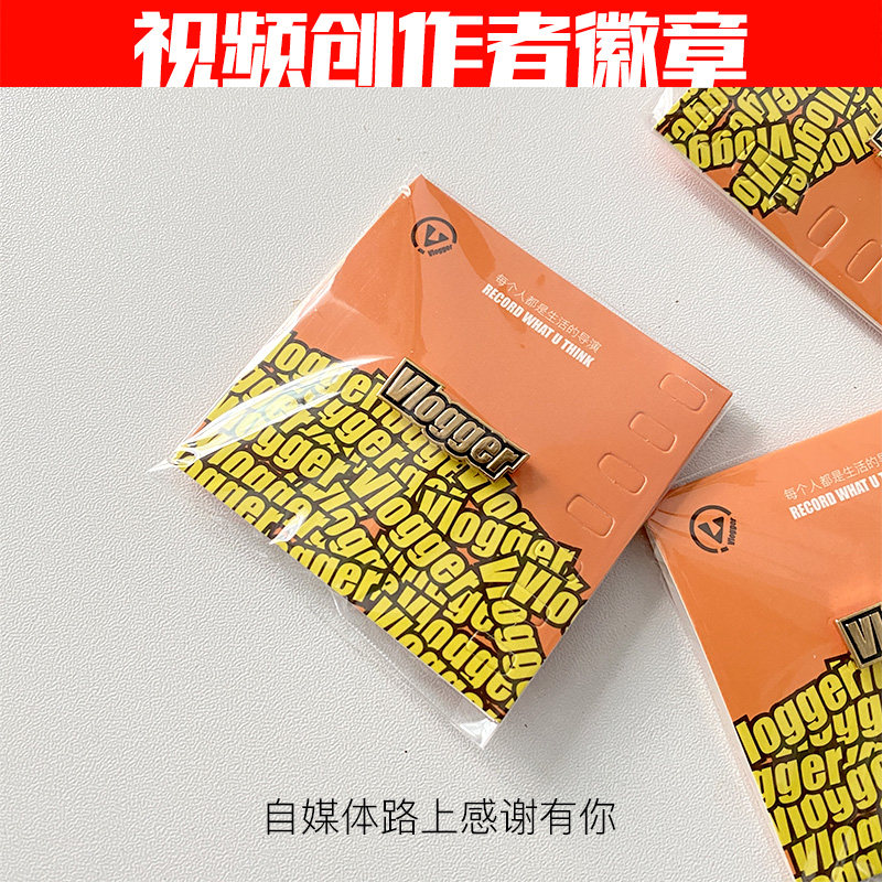 Vlogger视频创作者徽章 摄影师陈文坚