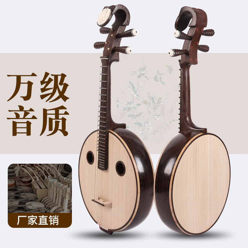 中阮乐器专业演奏级中阮 贝雕中阮 鸡翅木中阮红木中阮琴厂家直销