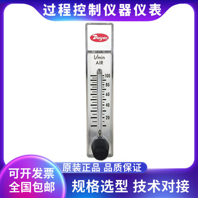 德威尔流量计原装正品质量保证