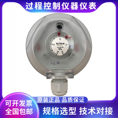 贝克微差压开关原装正品