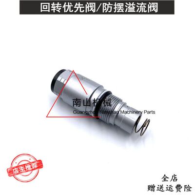 卡特320B/C/D/323/330/336/345/349/374回转优先阀防摆溢流阀挖机