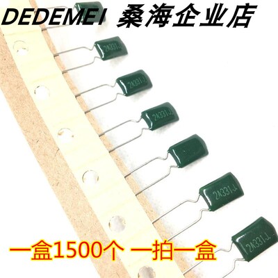 CL11涤纶电容 编带 2A331J 100V 330PP 5% 盒装 绿色薄膜电容正品