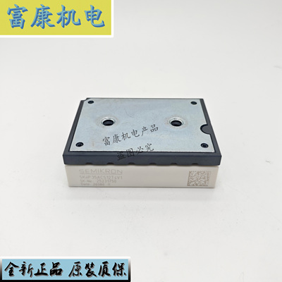 新品 SKIIP39AC12T4V1 SKIIP39AC12T4V3 SKIIP35ACS12T4V1 模块