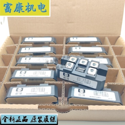 IRPERIMDS55TG080U晶闸管可控硅