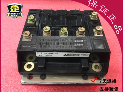 进口全新CM100TF-24H CM75TF-24H IGBT模块可控硅变频器工控维修