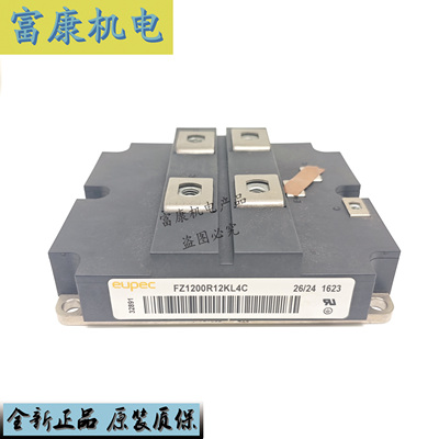 原装 FZ1200R33KF2C FZ1200R33HE3 FZ1200R12KL4C FZ1200R12KF5