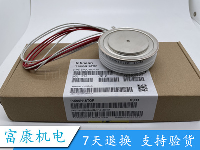 T1500N16TOF全新正品电子模块