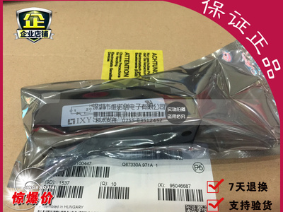 模块全新原装质保一年