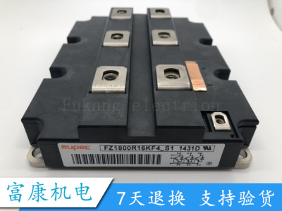 FZ1800R16KF4 FZ1800R16KF4-S1 FZ1200R16KF4 FZ1600R12KF4-S1