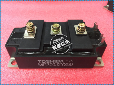 MG300J2YS50模块全新质保一年