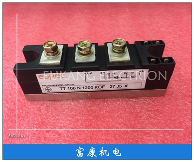 全新可控硅模块TT106N20KOF/TT106N16KOF-现货-可开票