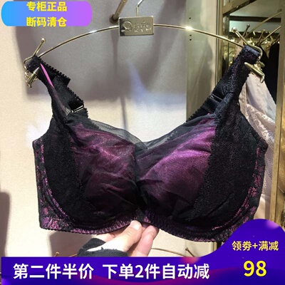 戴芝蒂大胸显小内衣调整型文胸