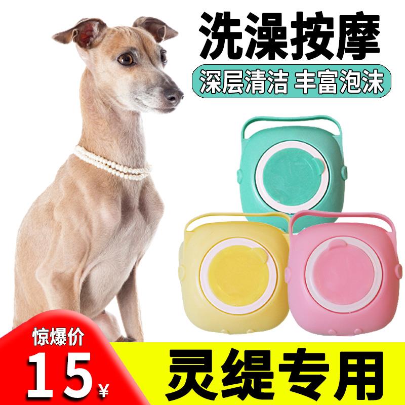 灵缇专用洗澡刷子狗狗按摩刷宠物硅胶沐浴刷洗澡用品神器工具大全